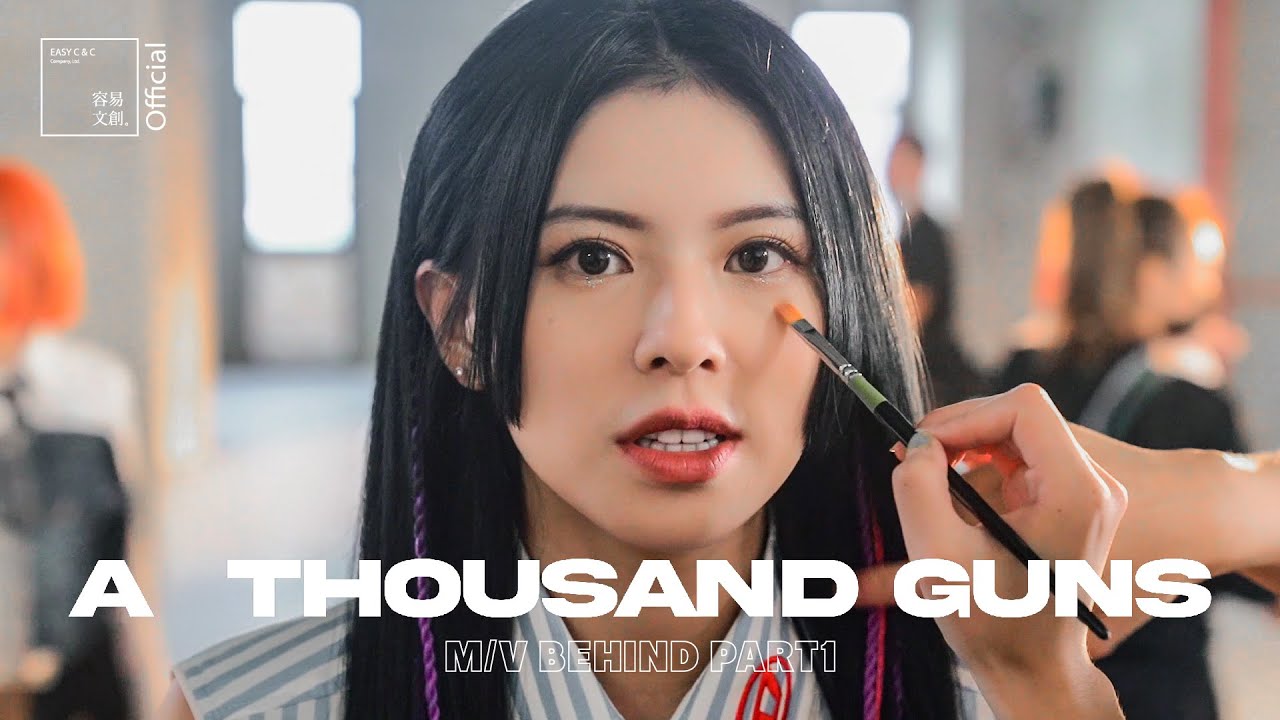 MIUSA - “A Thousand Guns” M/V 幕後花絮 (上) - YouTube