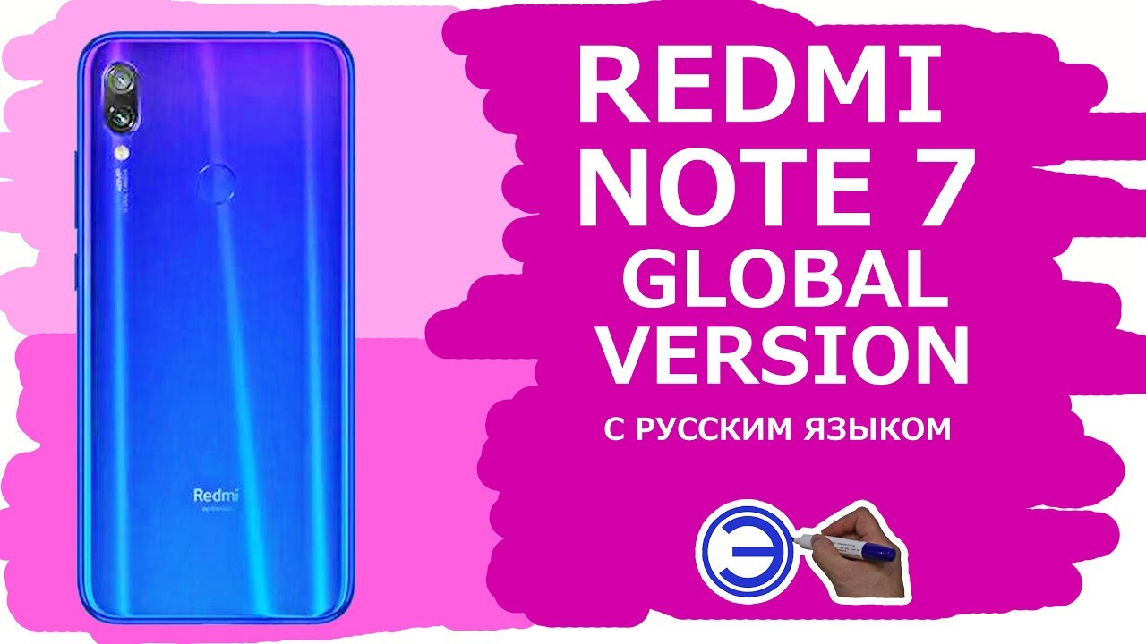 REDMI NOTE 7 GLOBAL VERSION ВСЕ НОРМ - YouTube
