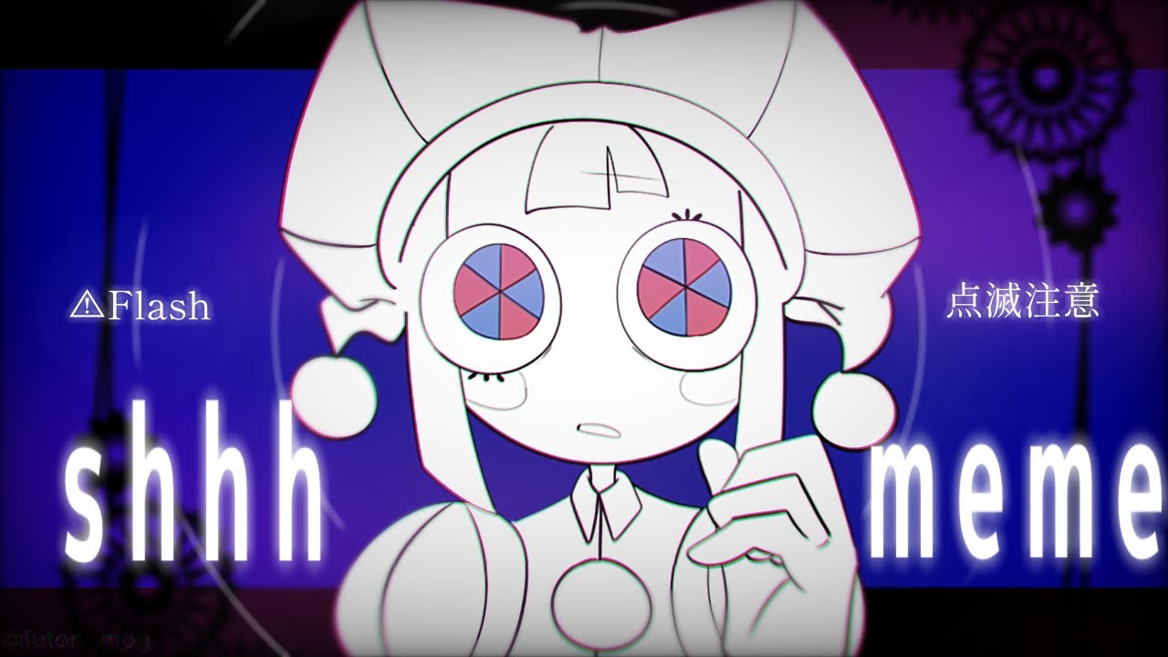 【手描きThe Amazing Digital Circus】s/h/h/h meme ※点滅注意 - YouTube