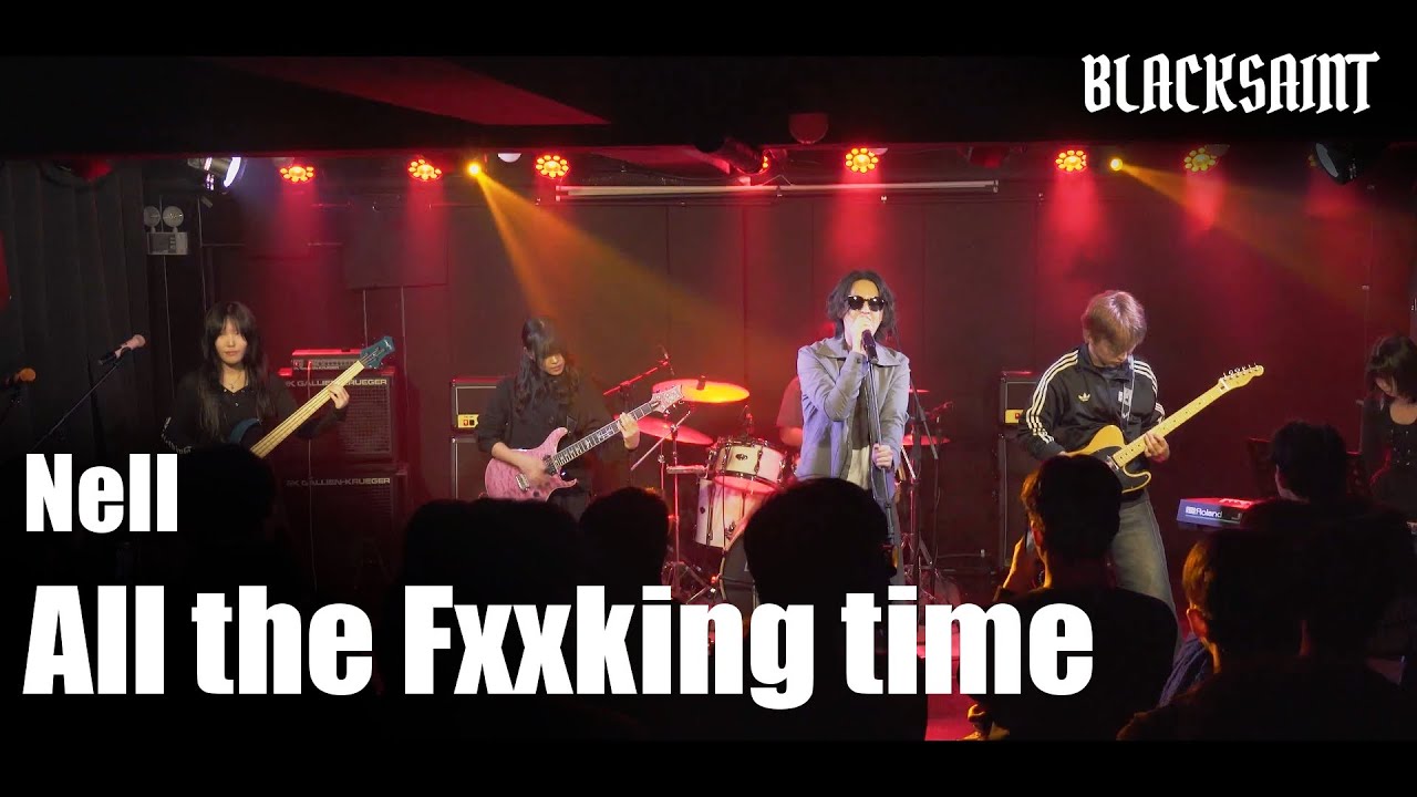 Nell - All this fxxking time [Band Cover] - YouTube