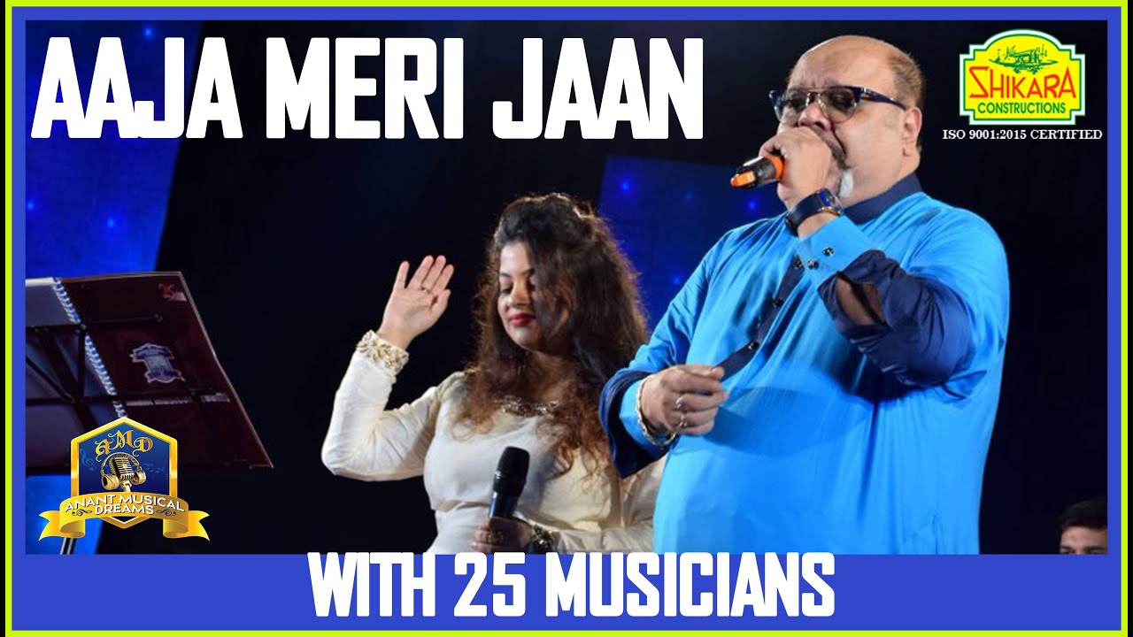 Aaja Meri Jaan I RD I Jolly Mukherjee I Bollywood Songs Live - YouTube