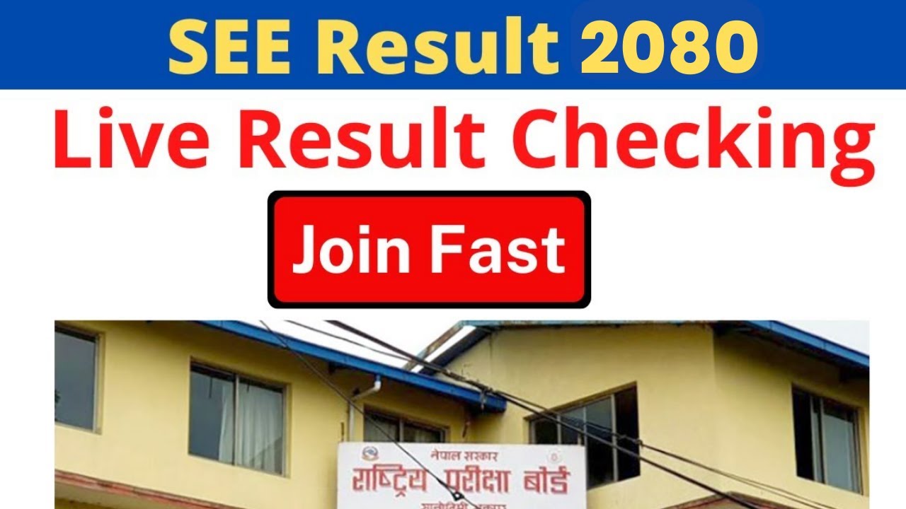 SEE Result 2080 Published | SEE Results 2080 Check | How to Check SEE ...
