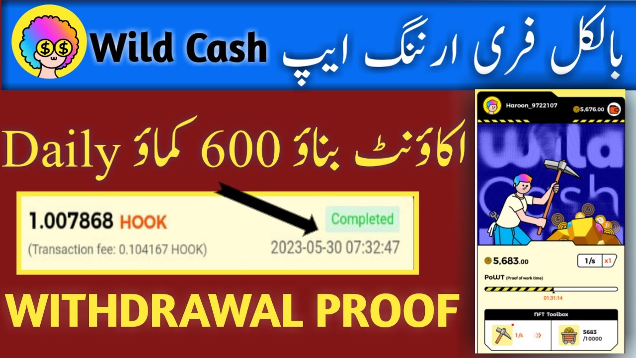 Wild Cash App Earn Free Money | wild cash app withdraw | Account Create ...