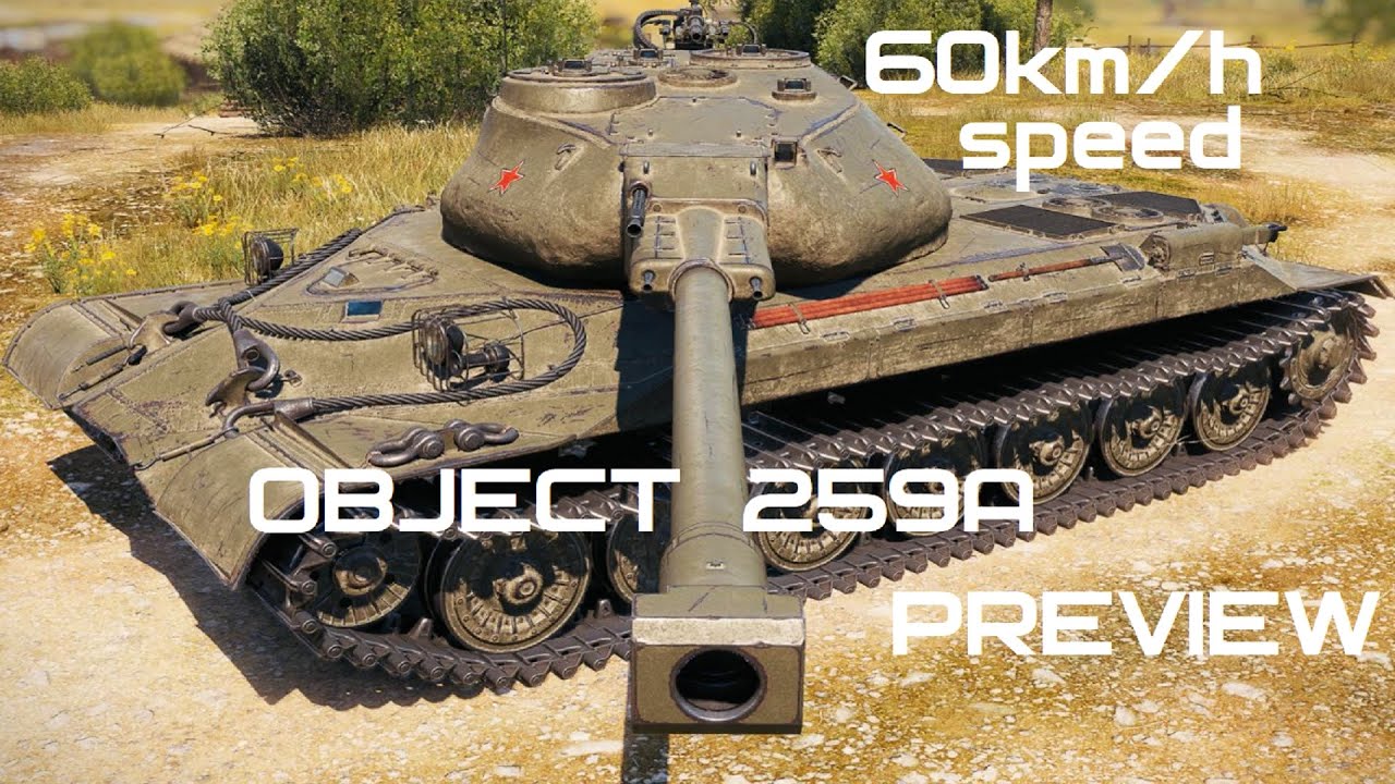 Object 259A World of Tanks - Preview - YouTube