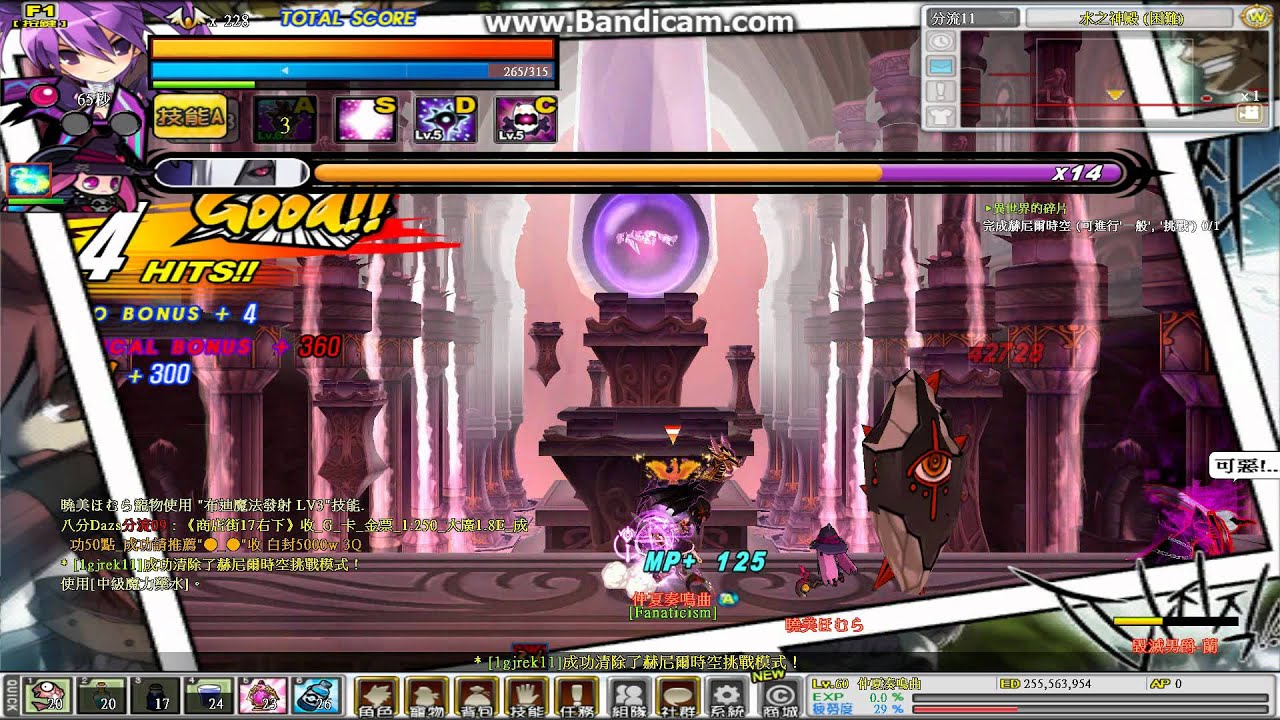 [Elsword] Void Princess challenges Magic of Splendor in 6-7 (Part 2 ...