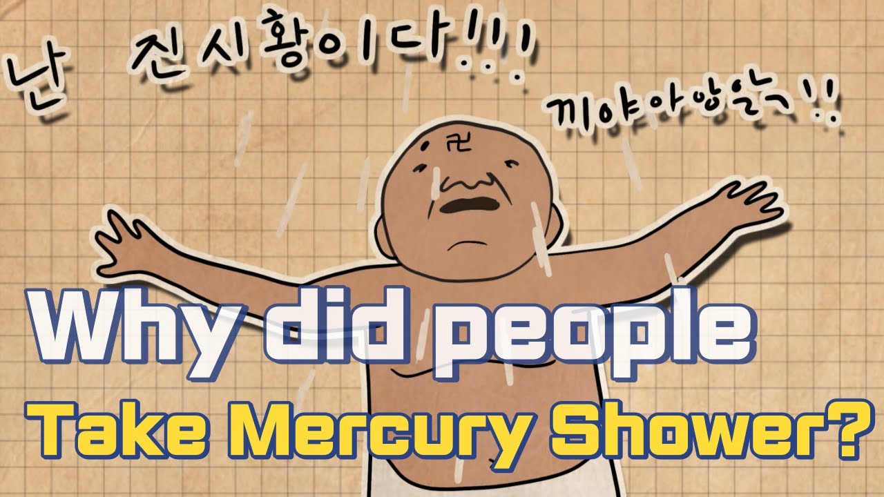 Why did medieval people take mercury shower? | History of Syphilis ...