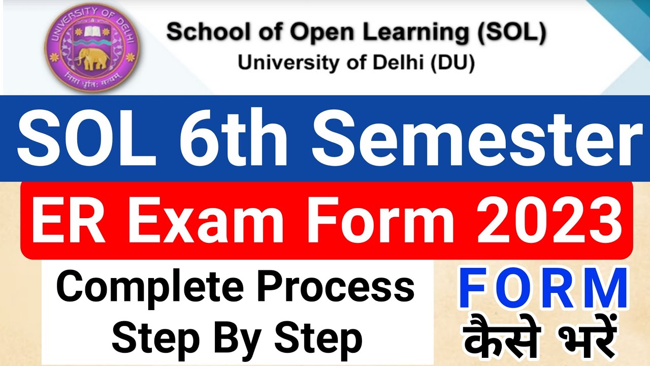SOL 6th Semester ER Exam Form Released 2023 | How To Fill SOL Sixth ...