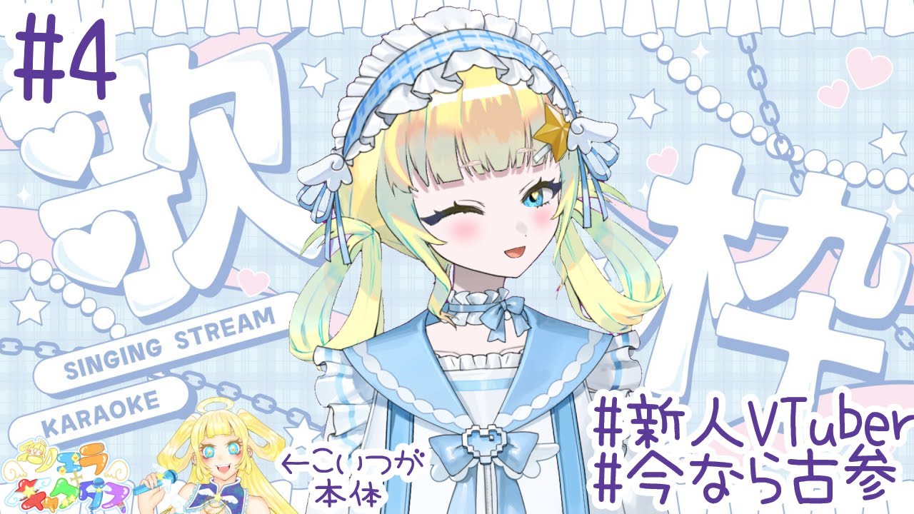 【UNDERTALE】#5 完全初見のアンテ配信【新人Vtuber】 - YouTube