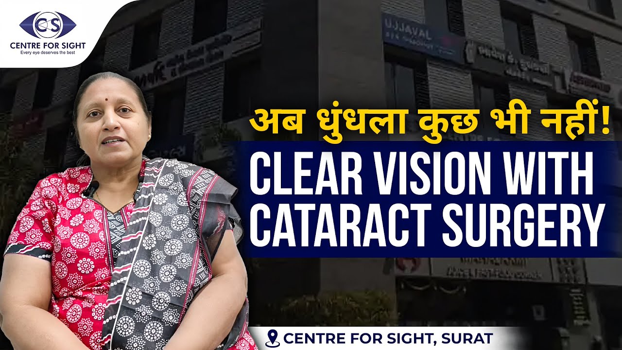 Life-Changing Cataract Surgery Experience | Patient Testimonial | Dr ...