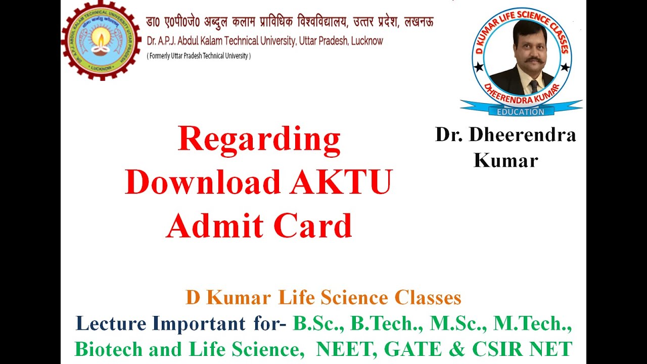 Download AKTU Admit Card Even sem 2024-25/aktu admit card/AKTU admit ...