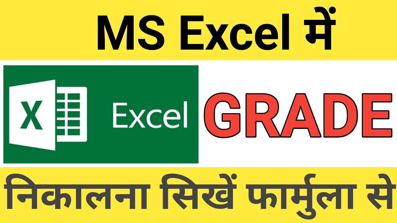 How To Calculate Grade In Excel Grade Formula In Excel In Hindi How To Calculate Grade In Excel Grade Formula In Excel In Hindi