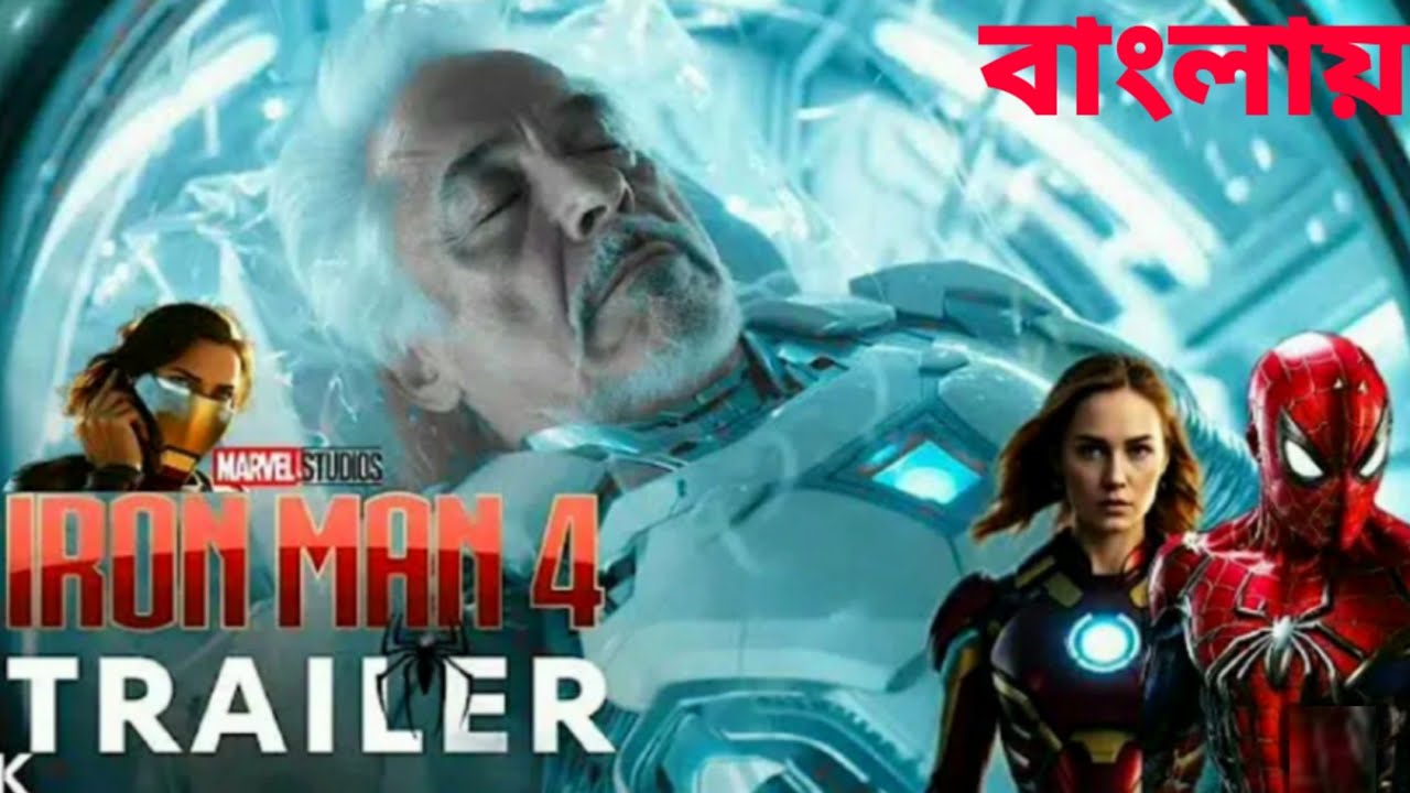 Iron Man 4 (2025) – Official Review | Robert Downey Jr. Returns, Marvel ...