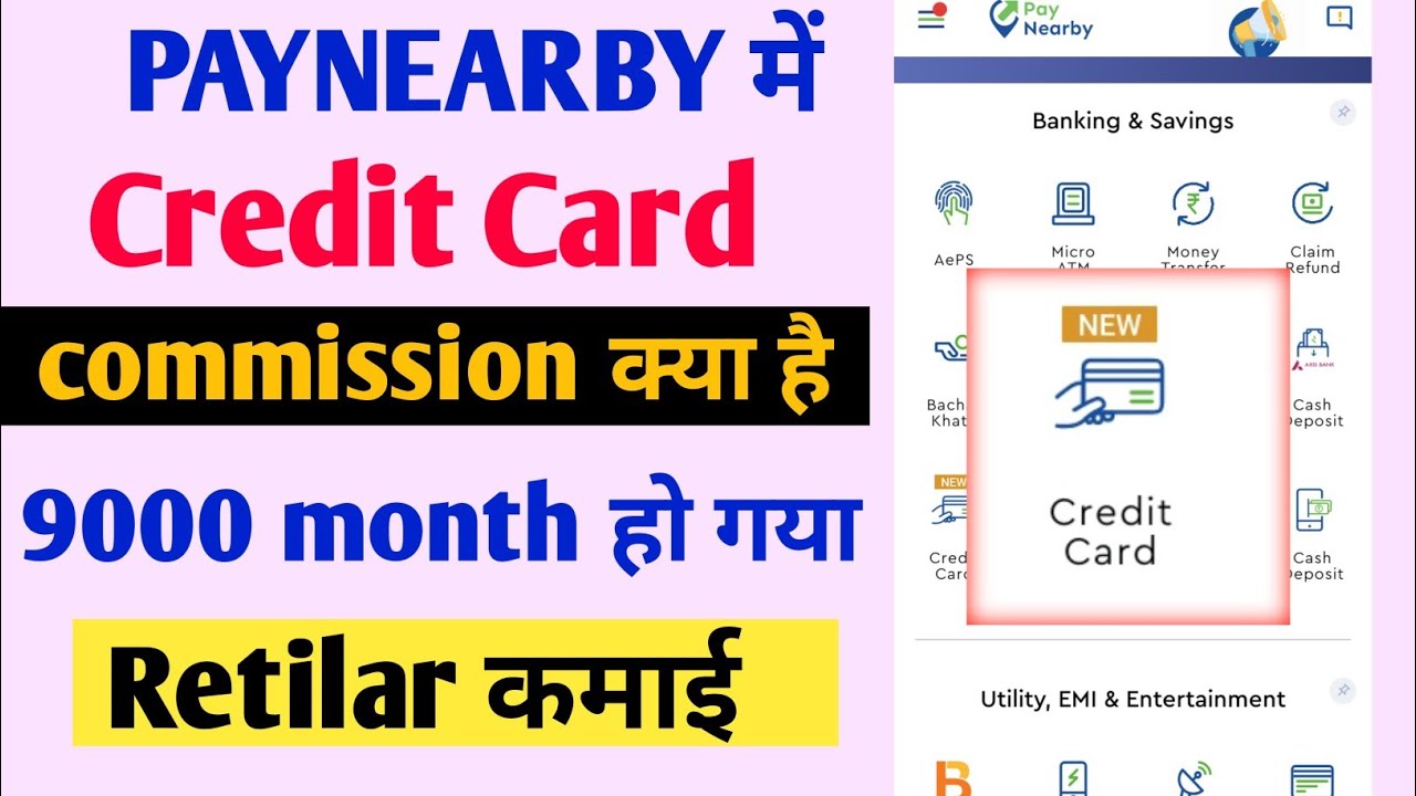 Credit card Commission Structure|Paynearby Credit card Commission kitna ...
