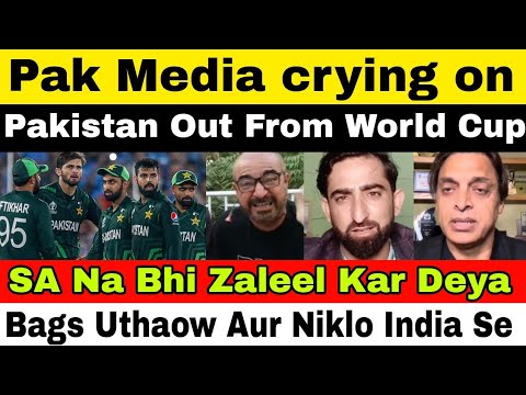 Pak Media Crying On Pakistan Out From World Cup | Pakistan Cricket Ka ...