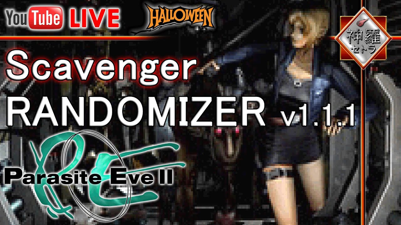 RANDOMIZER EVE 2 - De Retour sur Randomizer Parasite Eve 2 V1.1.1 ! #02 ...