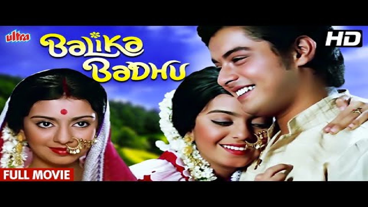 Balika Badhu 1976 | Rajni Sharma, Sachin Pilgaonkar, Amitabh Bachchan ...