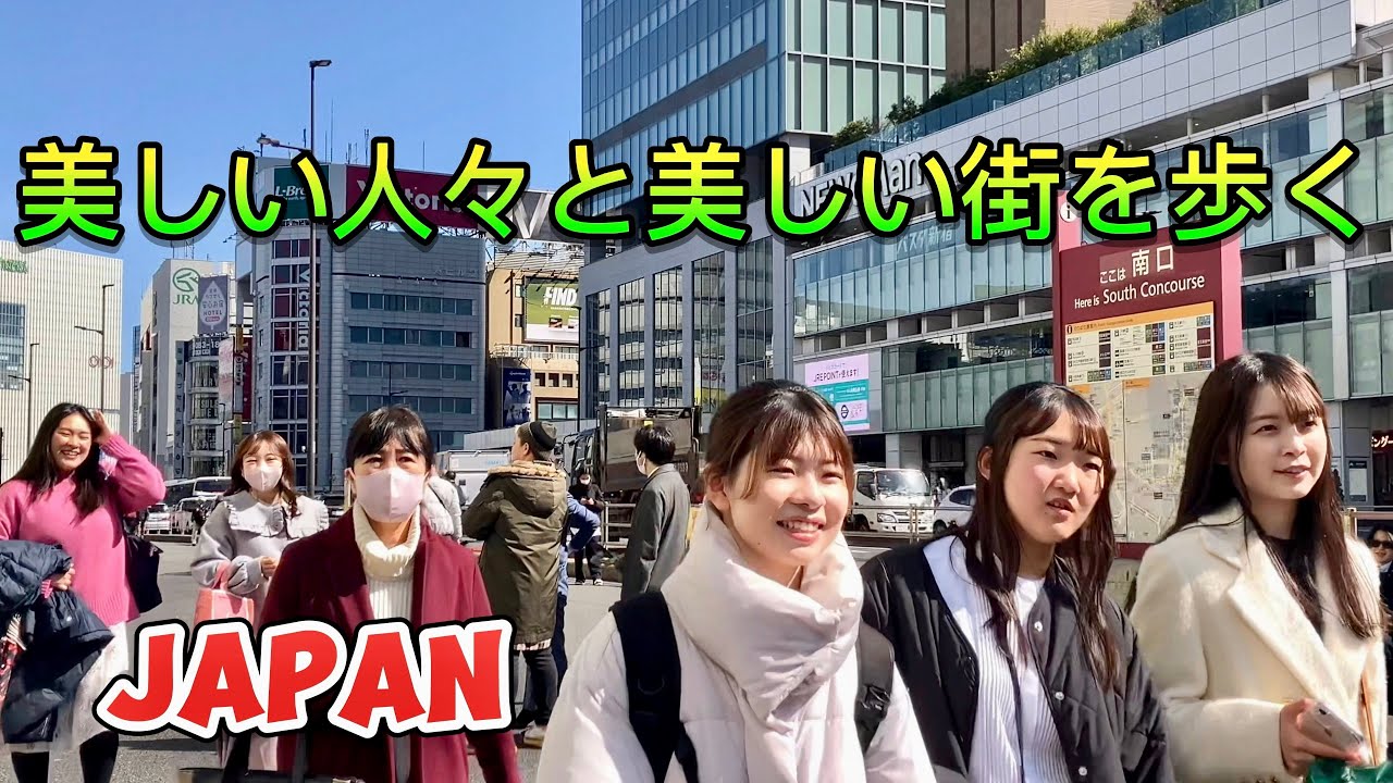 Shinjuku is a Special City (特別な街) in Tokyo, Japan City Walk 2024 ...