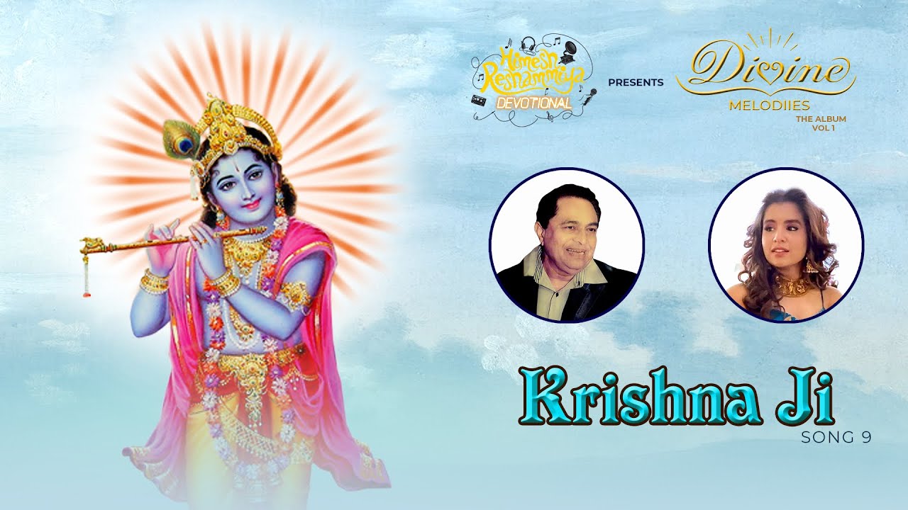 Krishna Ji| Divine Melodiies The Album| Vipin Reshammiya| Aishwarya ...