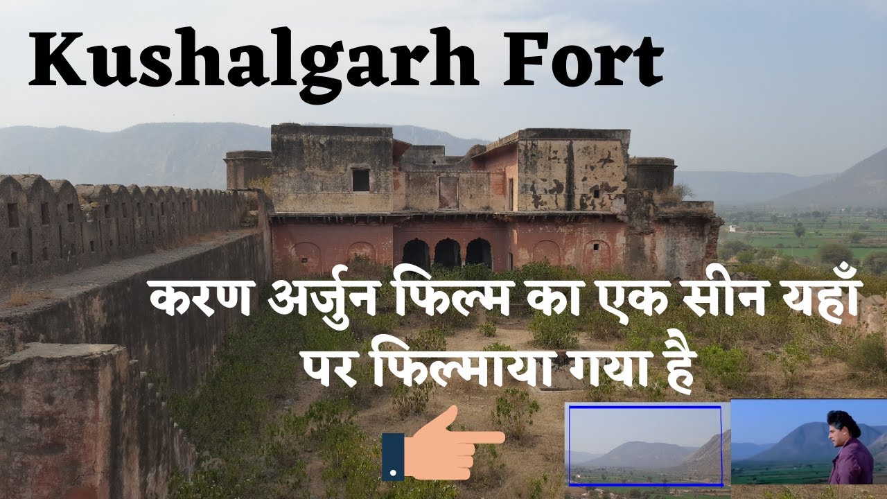 Kushalgarh fort | Kushalgarh Fort Alwar | Kushalgarh alwar | करन अर्जुन ...