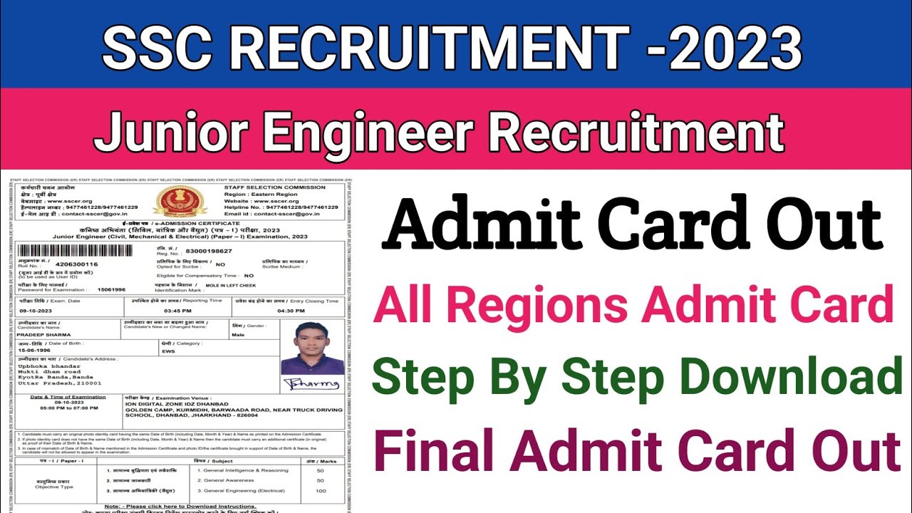 SSC JE Admit Card Out||SSC JE Admit Card kaise download kre||How to ...