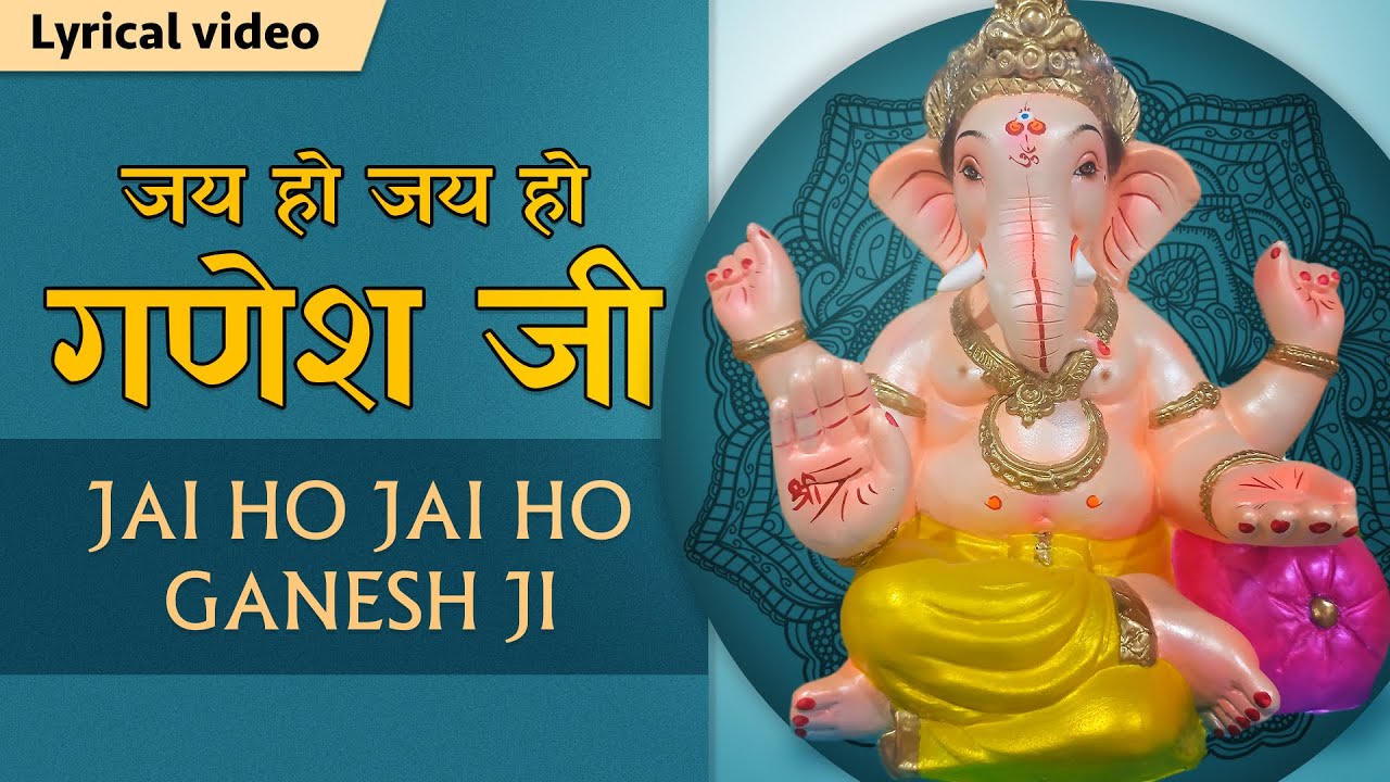 Jay Ho Jay Ho Ganesh Ji | Best Ganesh Ji Bhajan With Lyrics | New ...