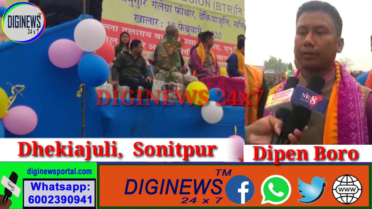 Dipen Boro || President of ABSU || Welcoming Signatories Of BTR ...