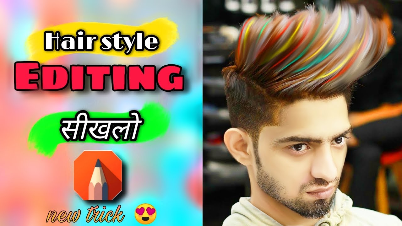 Hair Style Editing Tutorial|Autodesk Sketchbook Hair +Face Smooth ...