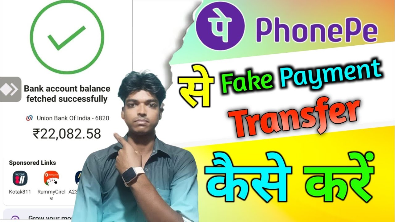 How to Make Fake Payments with PhonePe - YouTube