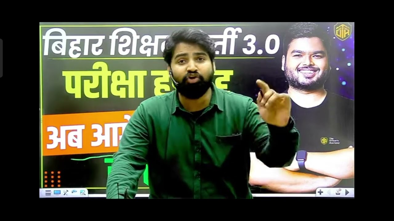 Ankesh sir motivational poem ️(2) - YouTube
