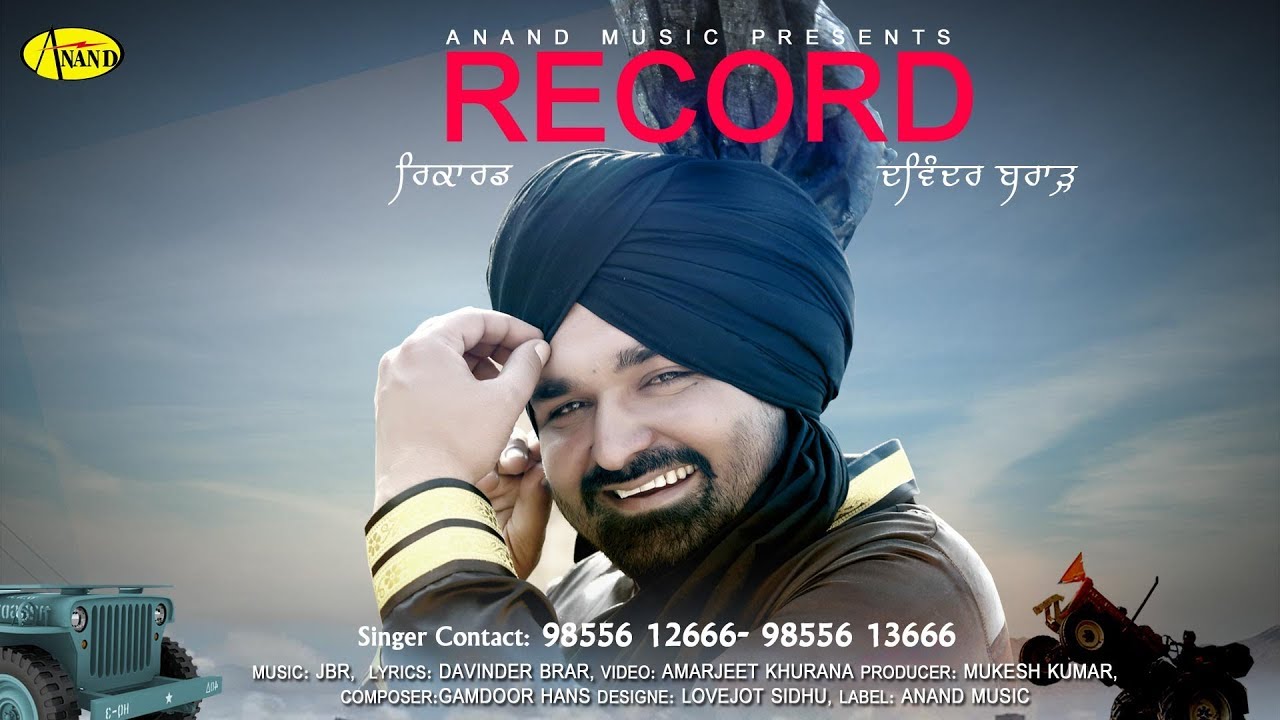 Davinder Brar l Record l Latest Punjabi Song 2017 l Anand Music l Music ...