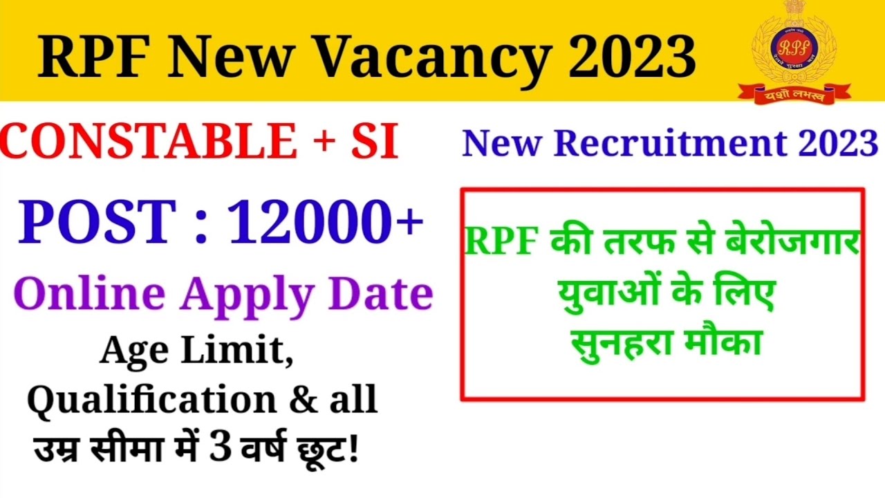 Railway RPF Constable & RPF SI New Vacancy 2023 🔥 Kab | Railway RPF Bharti 2023 Datails - YouTube