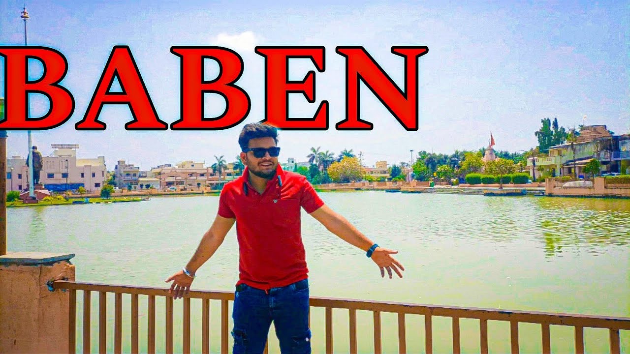 Bardoli |Baben avadh lake city 🏙️ | Vishal Gupta 01 vlogs 😎😊💟 - YouTube