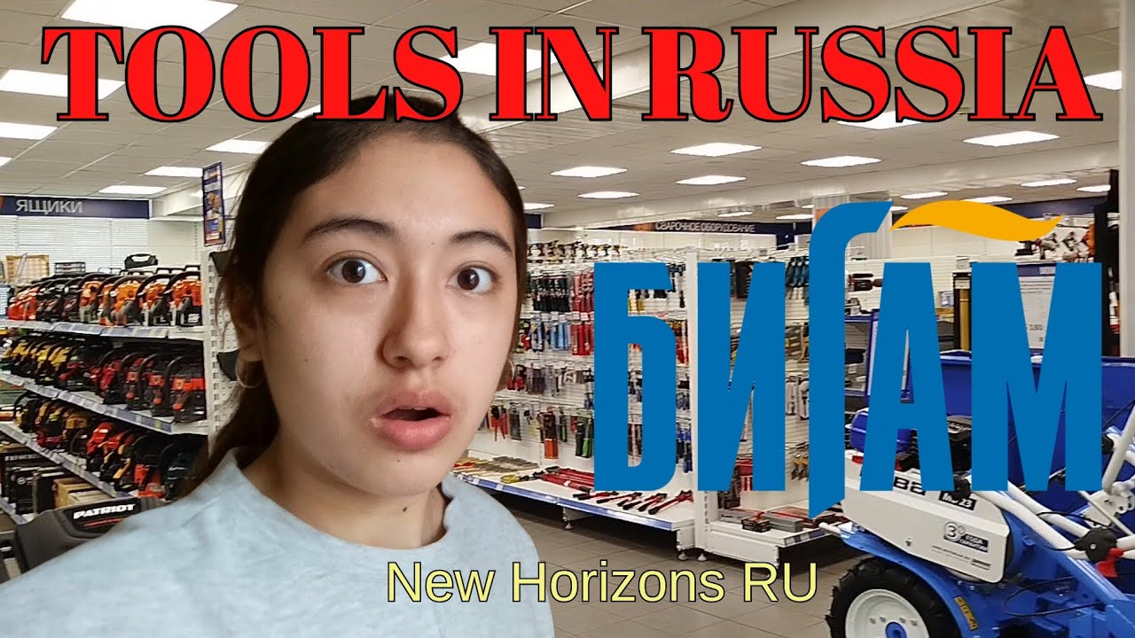 TOOLS IN RUSSIA 🇷🇺 Come along as we check out our local hardware store ...