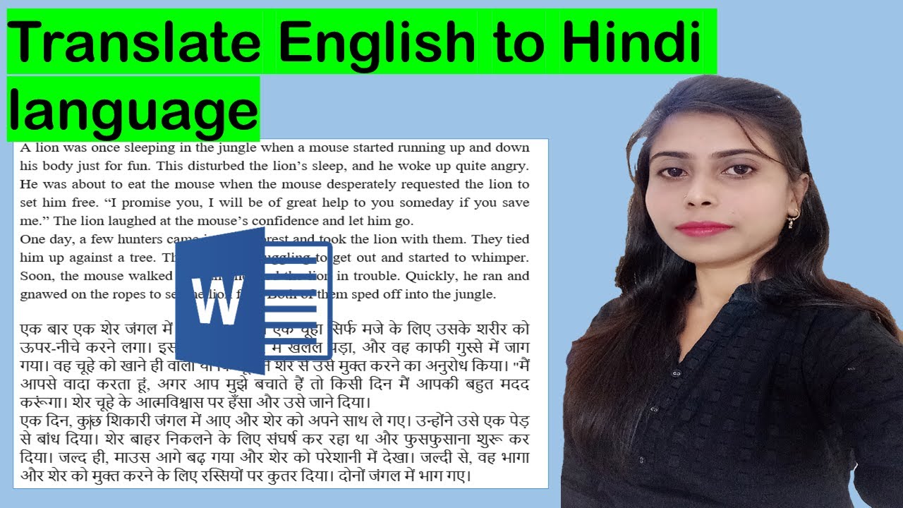 How To Translate English To Hindi In Ms Word Ms Word Me English Ko