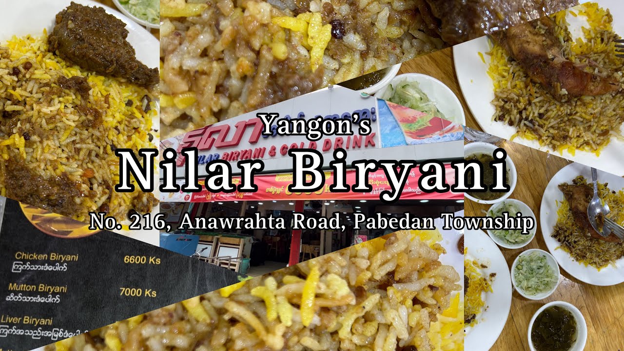 Nilar Biryani & Cold Drink | Burmese Style Mutton Biryani | Free Extra ...