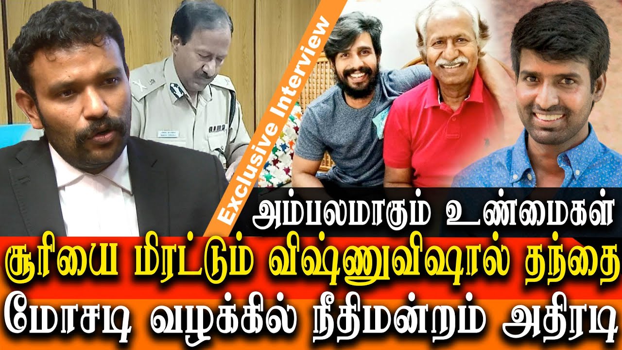 Vishnu Vishal Father Cheating Case by Actor Soori - Madras high court ...