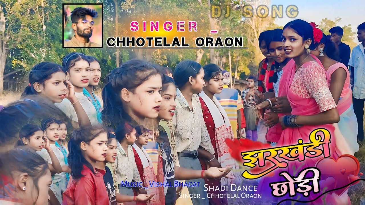 आपने के सोचिस ला तोंय का || Singer Chhotelal Ka Jharkhandi Song ...