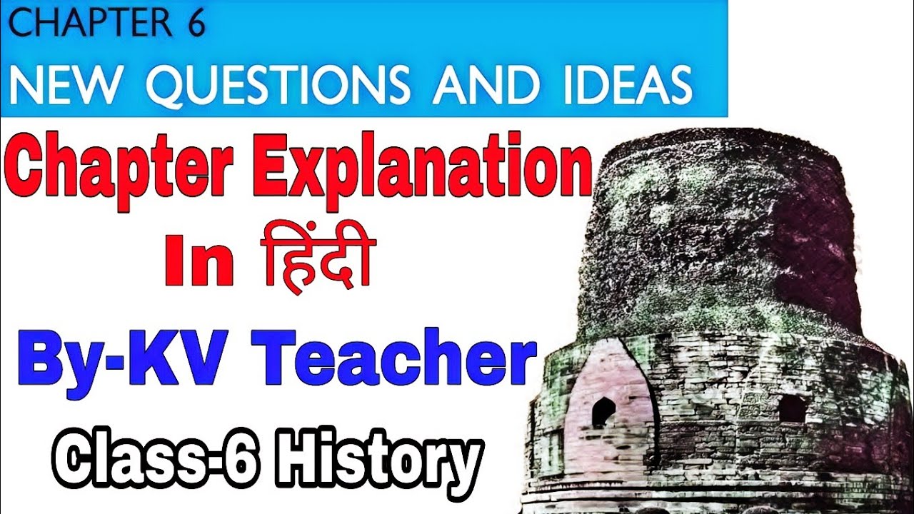 (PART-2) New Questions And Ideas/ Class-6 History NCERT Chapter 6 हिंदी ...