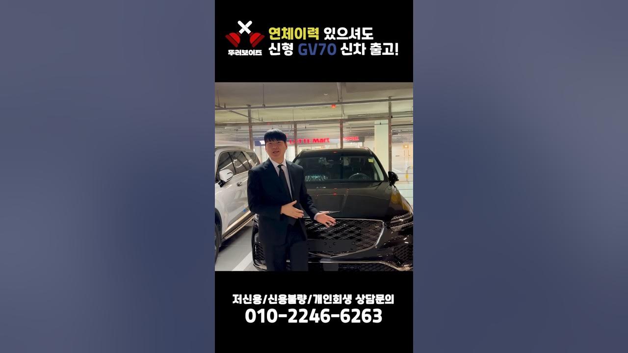 저신용자를 신차장기렌트위한 장기렌트 심사 전문가신차리스 신차구매 장기렌트견적 저신용장기렌트 법인렌트 저신용법인리스 신용불량 신용불량자장기렌트 개인회생