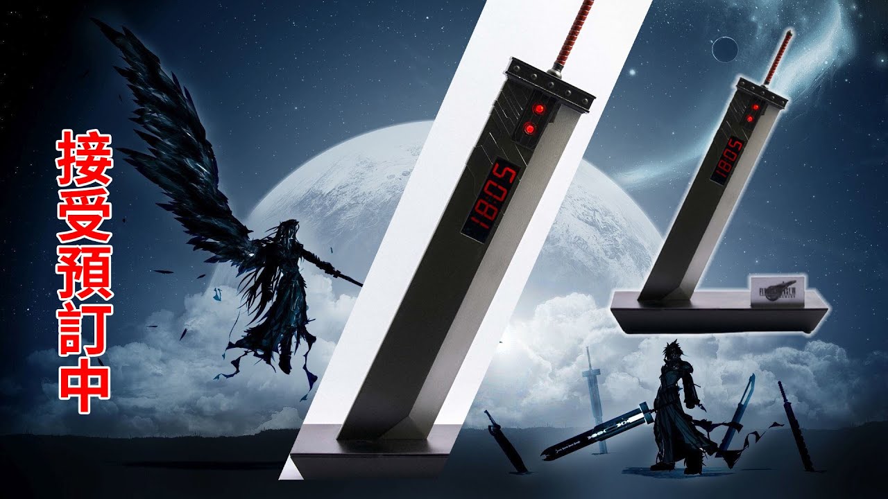 【SQUARE ENIX -FINAL FANTASY VII REMAKE Digital Clock(電子鐘)🕰️- 】 - YouTube