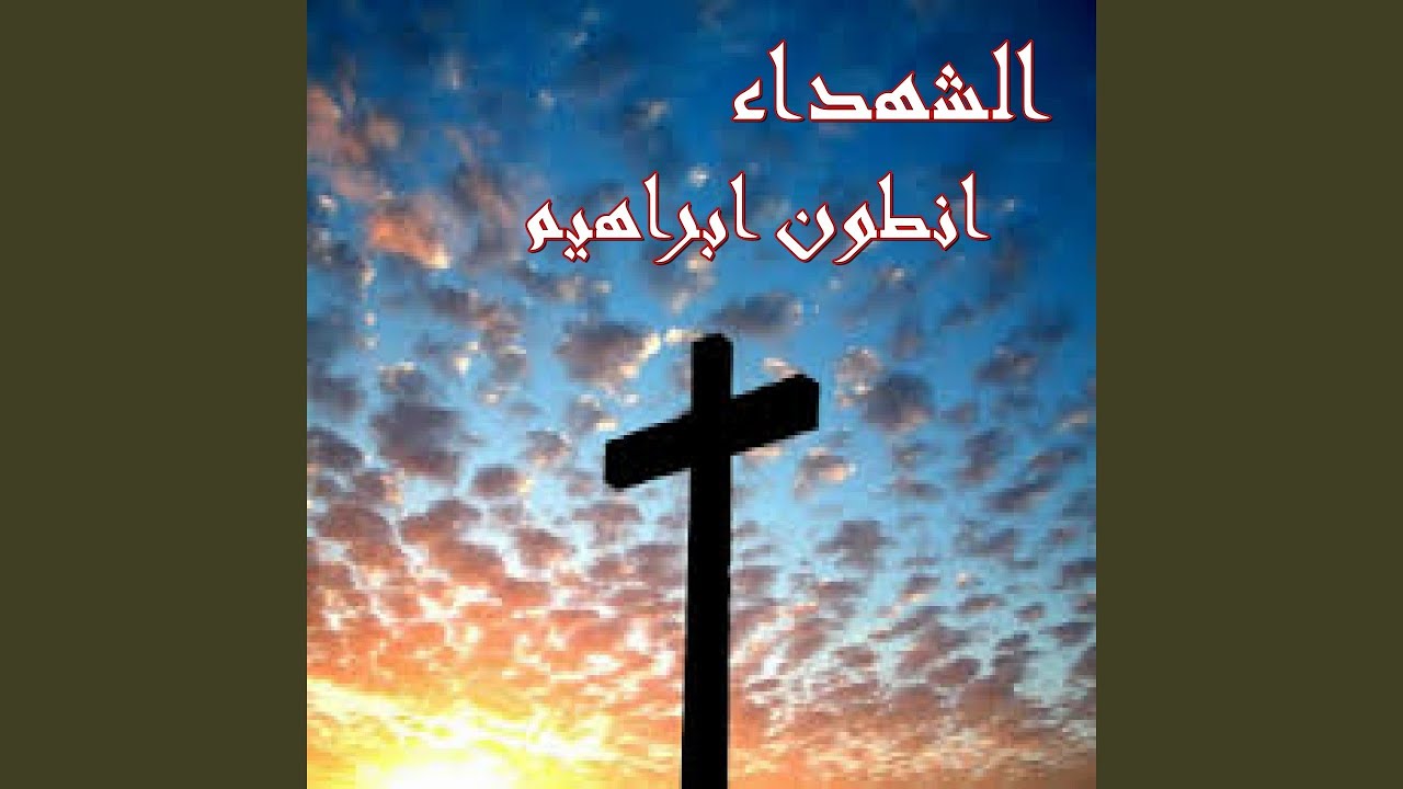 Khen Efran - YouTube