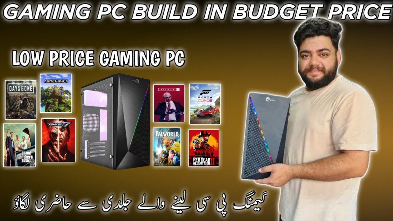 Best performance gaming pc in budget price | Cheapest price Gaming pc ...