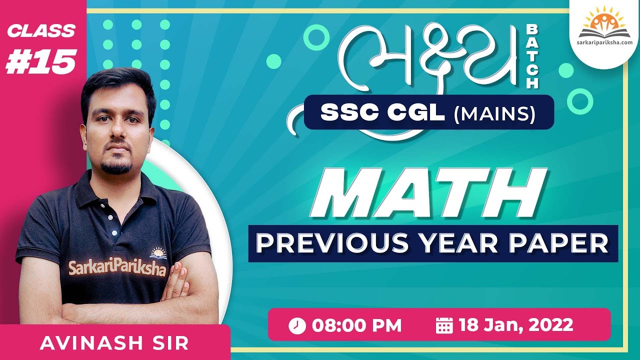 SSC CGL 2022 Mains | SSC CGL Math Previous Year Paper by Avinash Sir ...