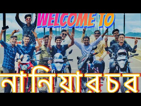 Beauty Of Naniarchar || নানিয়ারচর ব্রিজ || Rangamati tourist spot ...