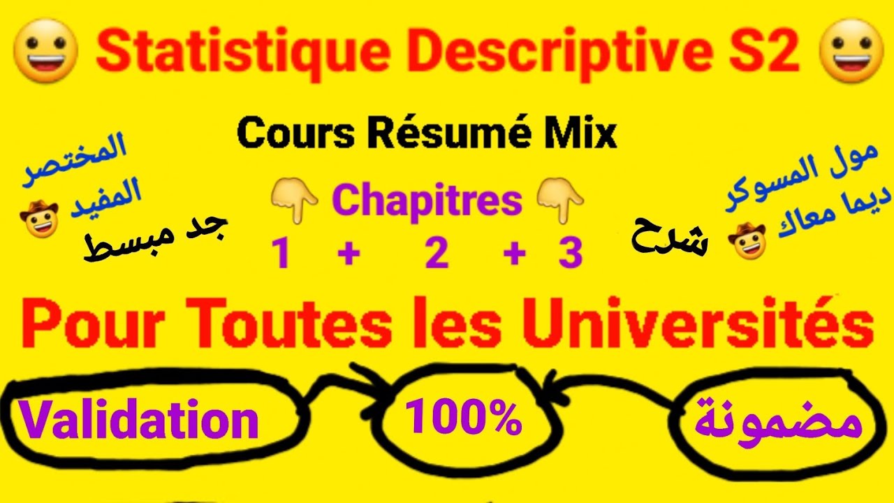 Statistique descriptive S2 / Cours Résumé Mix 😀 (3 Chap×2👍 ️) / Pour ...