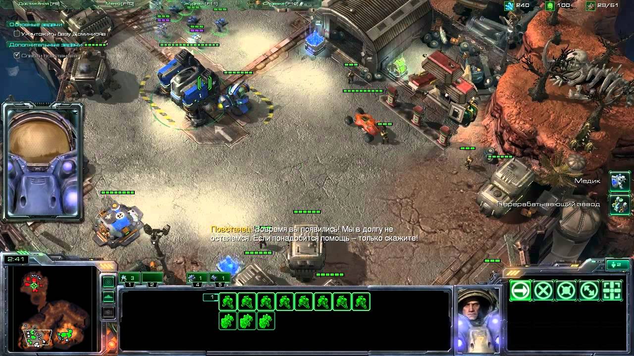 Играем в Starcraft 2 WoL - Часть 2 - Вне закона - YouTube