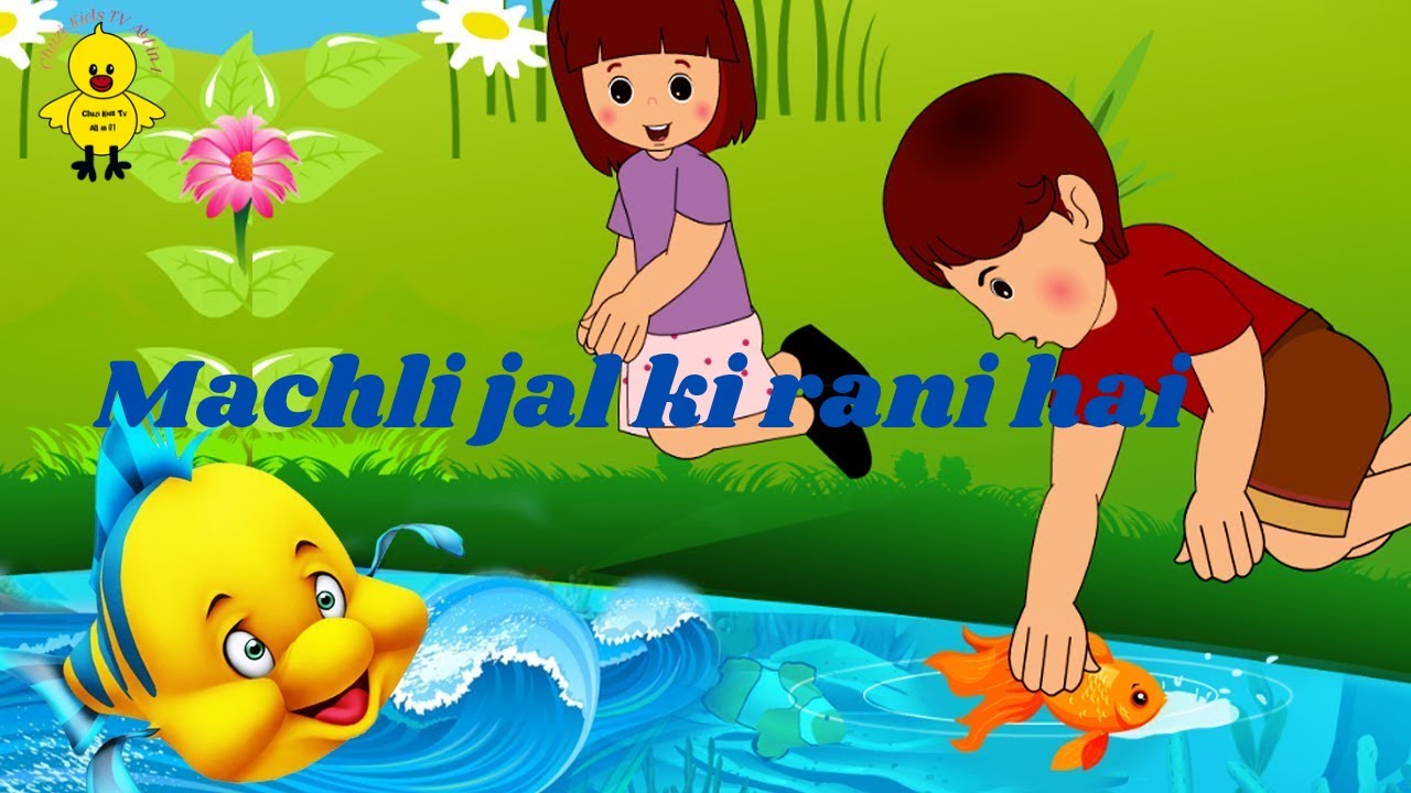 Machli jal ki rani hai - YouTube