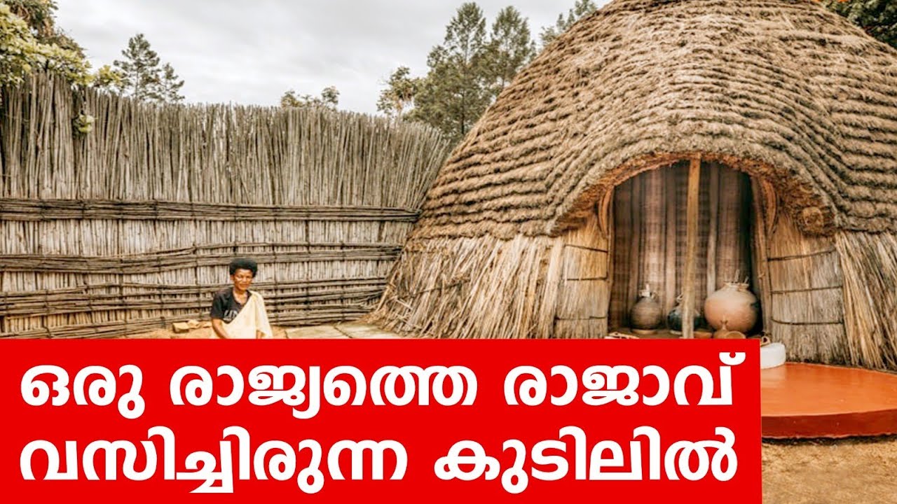 Sancharam | By Santhosh George Kulangara | Rwanda 09 | Safari TV - YouTube