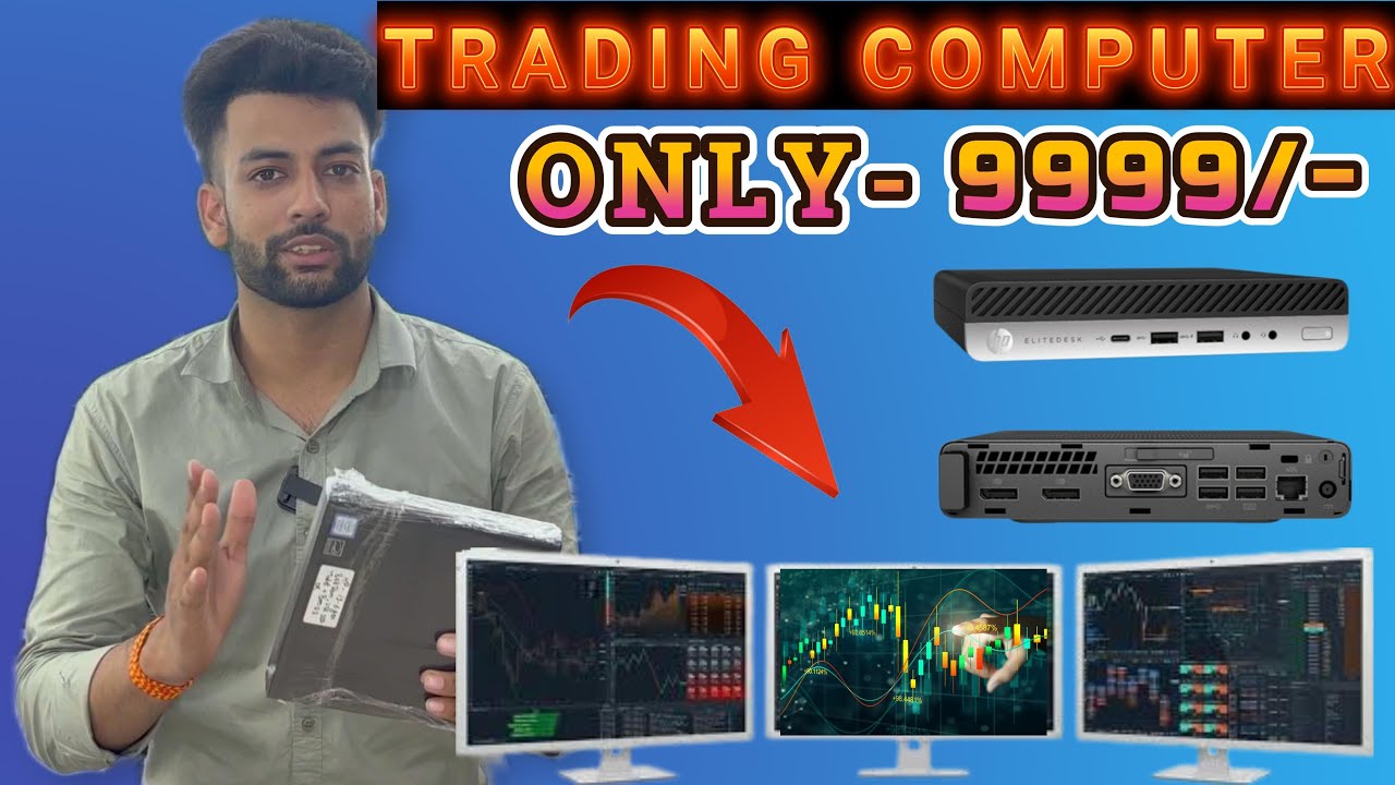 Best Trading Pc in 2024 | Low Budget Trading Pc | Trading Pc Under 10k ...