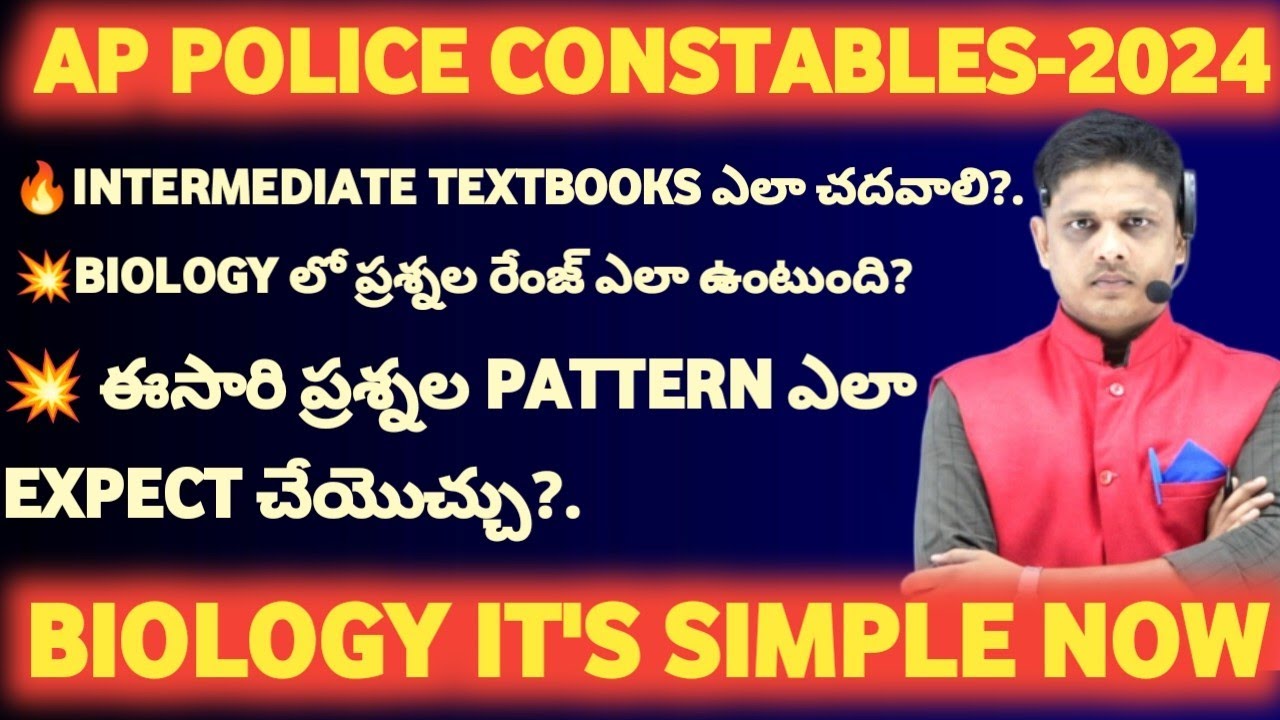 AP CONSTABLE SPECIAL💥POLICE💥 BIOLOGY SYLLABUS||IMPORTANT TOPICS||BEST ...